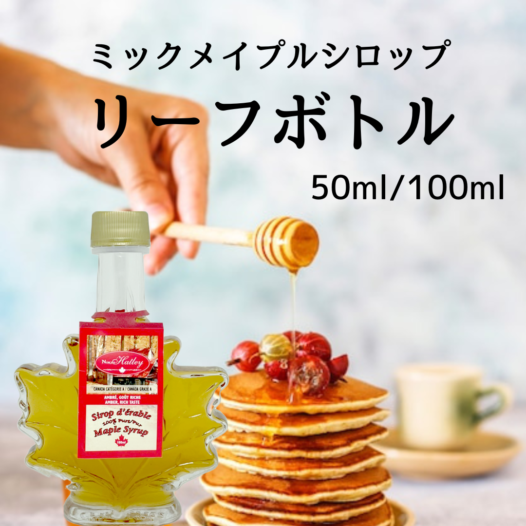 笹市（ササイチ） / ゴールデンメイプルリーフ 66g/50ml